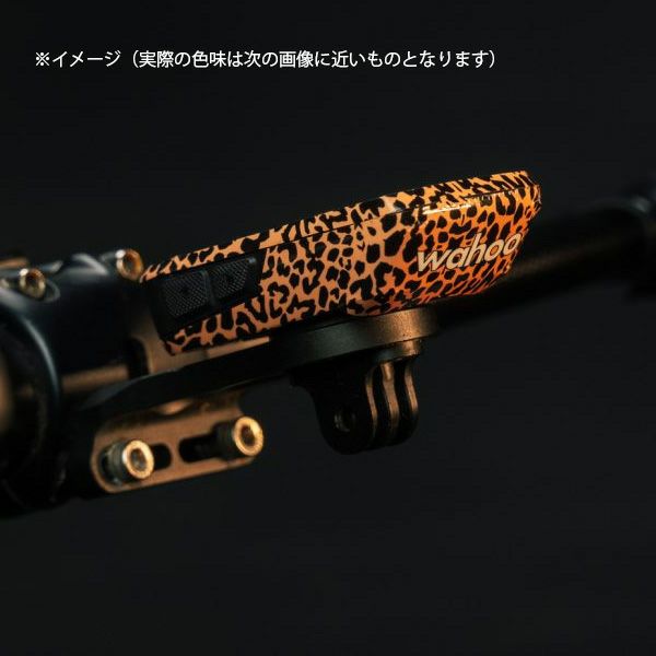 Wrap My Bike | Intertec Online Store