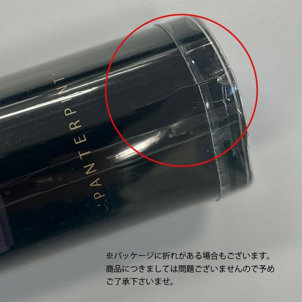 Wrap My Bike | Intertec Online Store